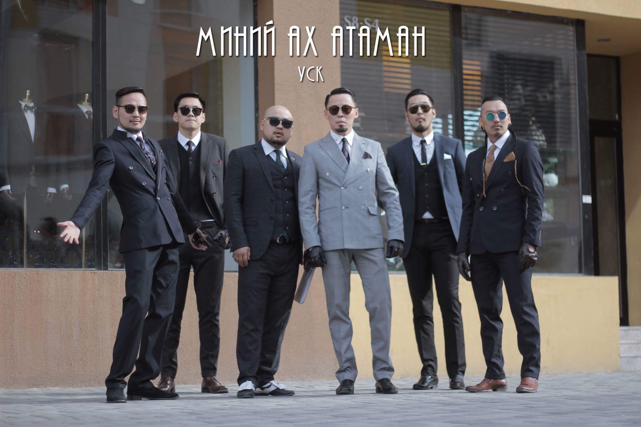 миний ах атаман - Somedia Reviews