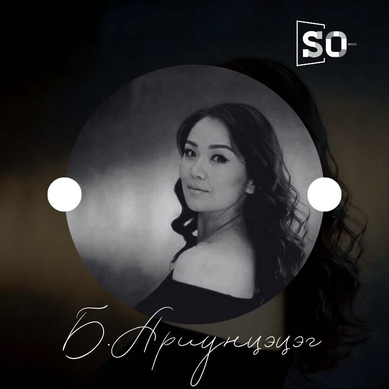 Жүжигчин дөлгөөн - Somedia Reviews